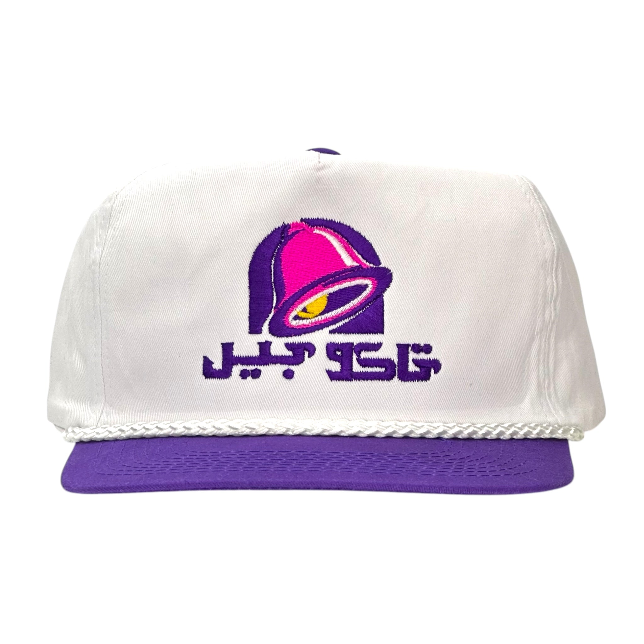 Taco Arabic Hat – Good Shirts
