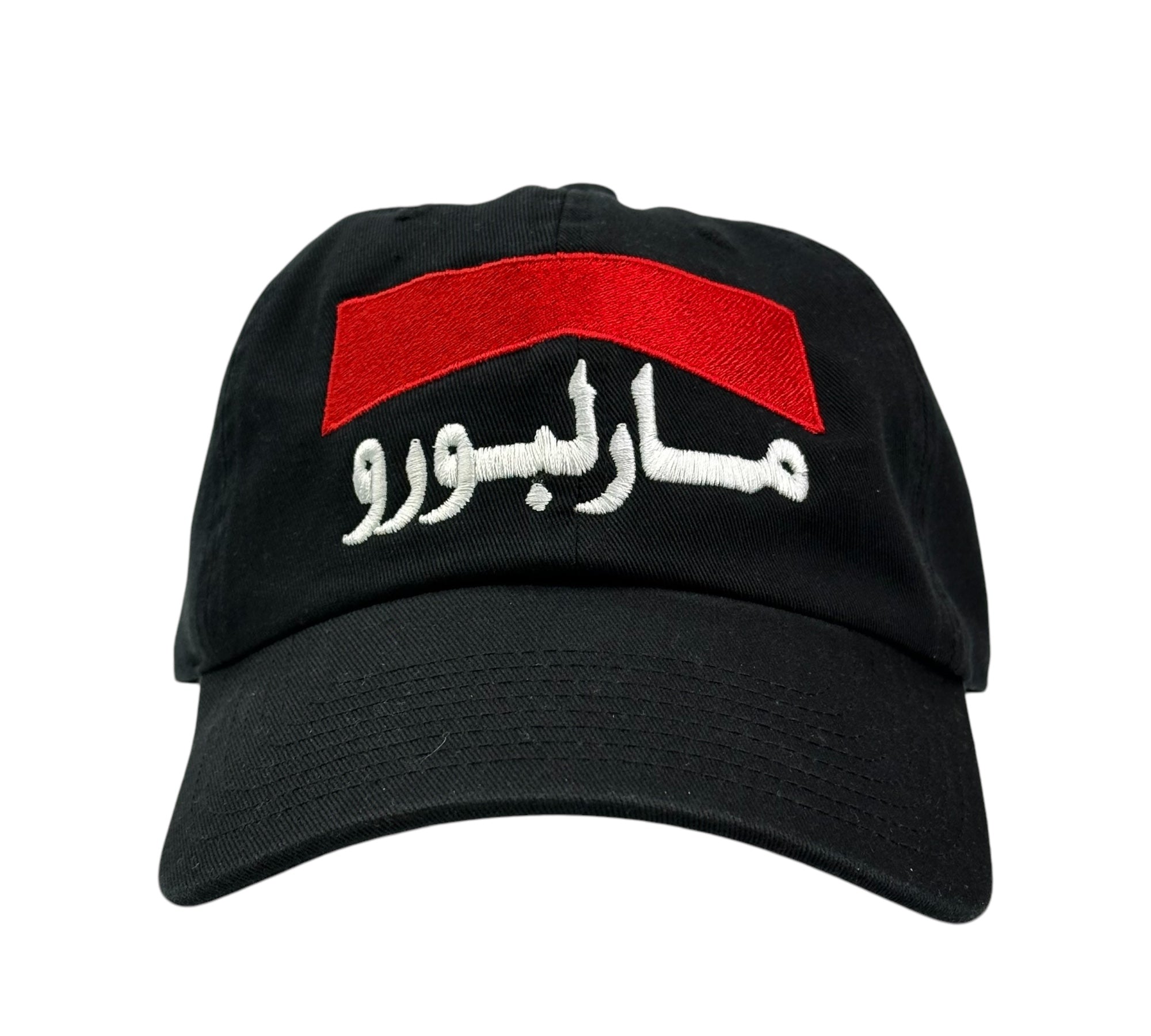 Cigarette Arabic Hat. – Good Shirts