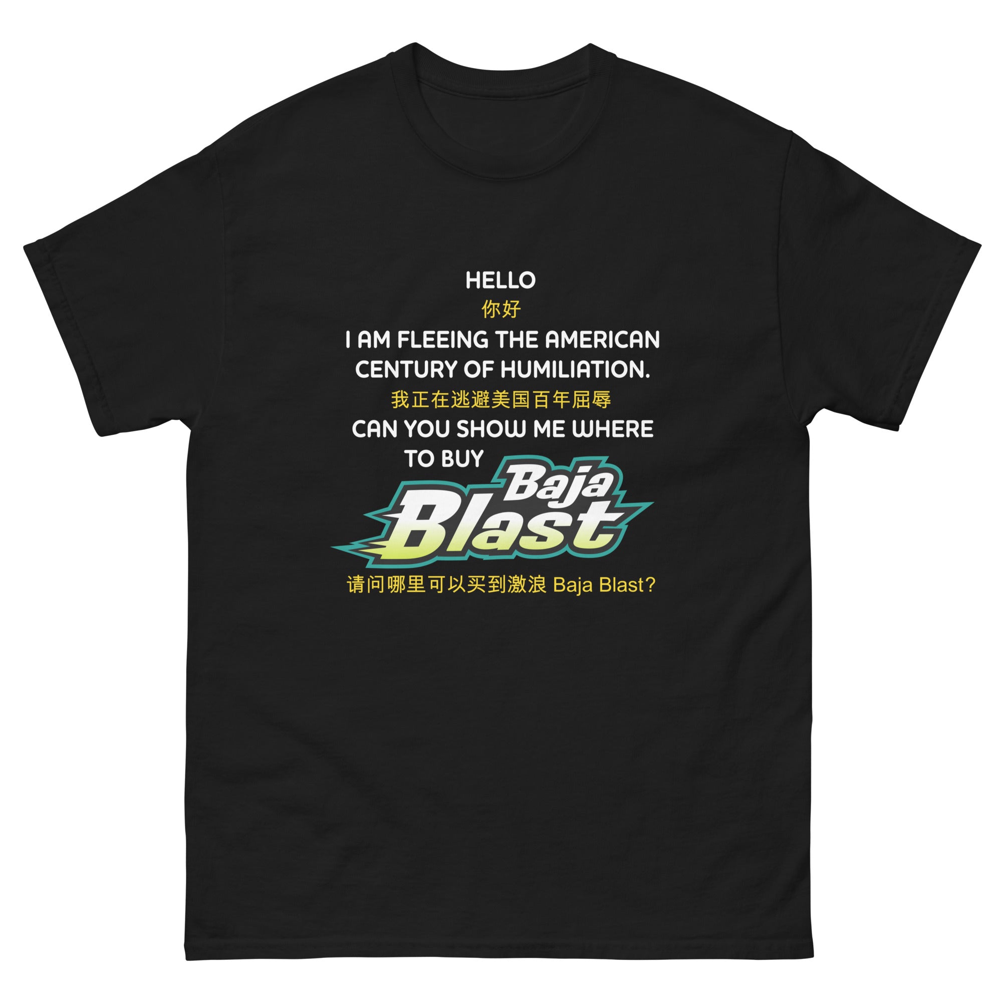 Hello, I Am Fleeing The American Century Of Humiliation. Can You Show ...