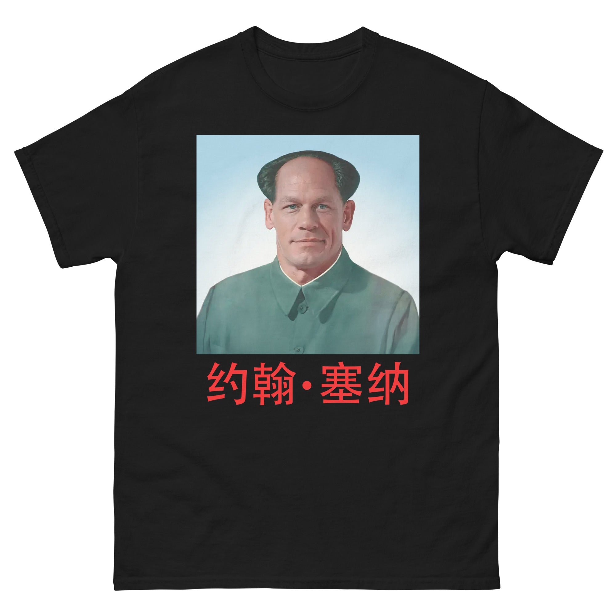 John Xina. – Good Shirts
